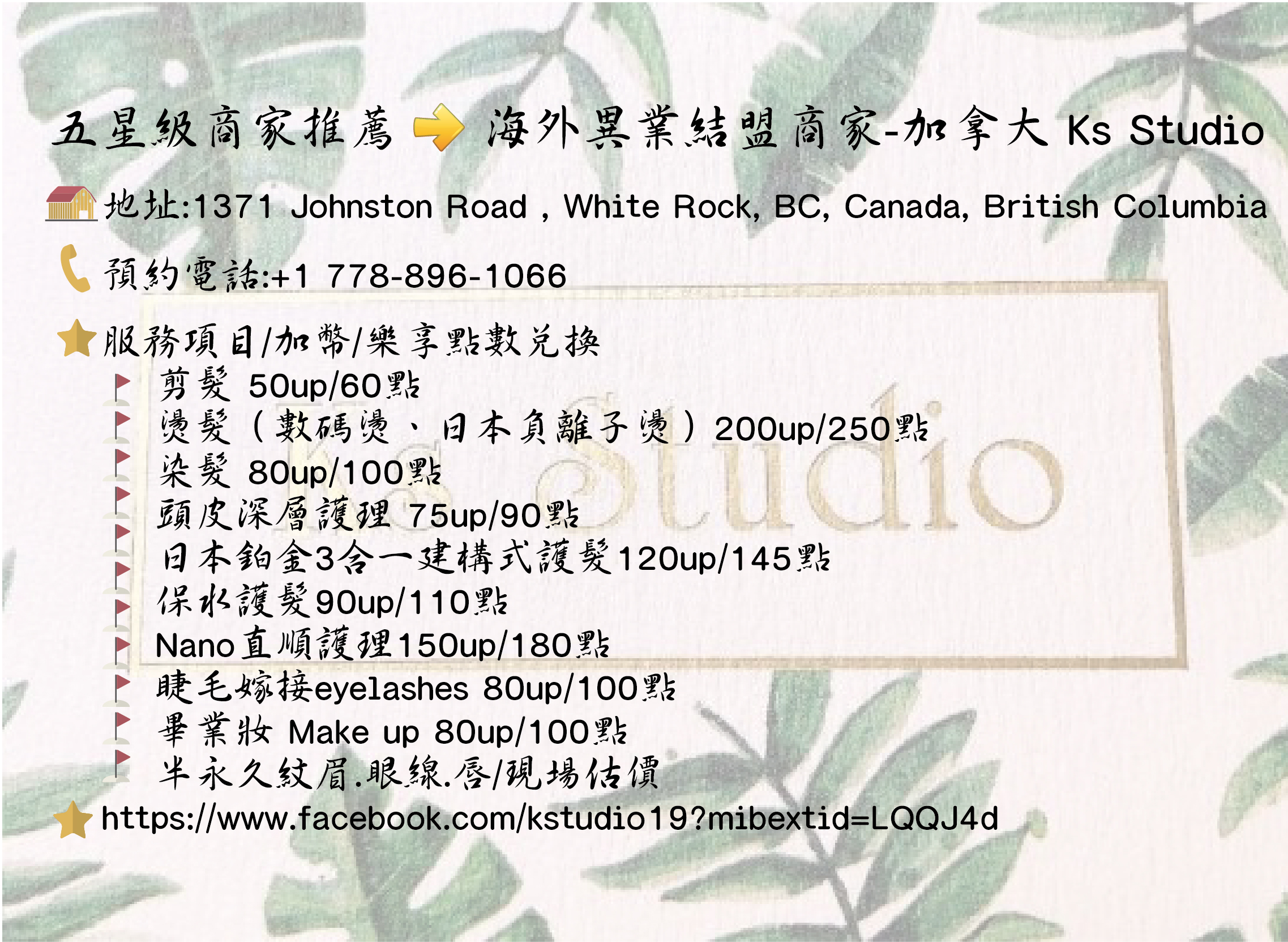 RANER | Raner 娃娜