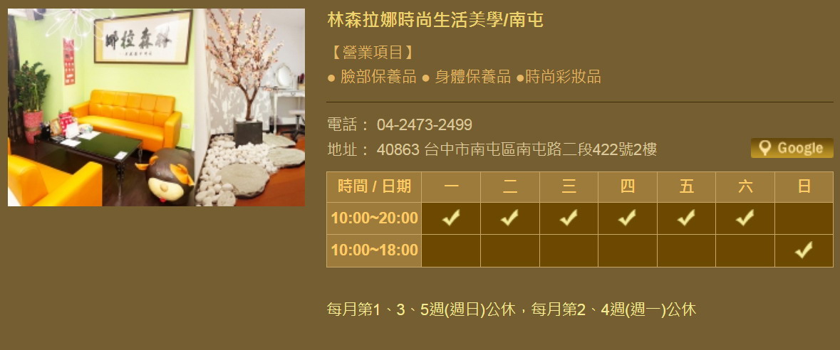 RANER | Raner 娃娜