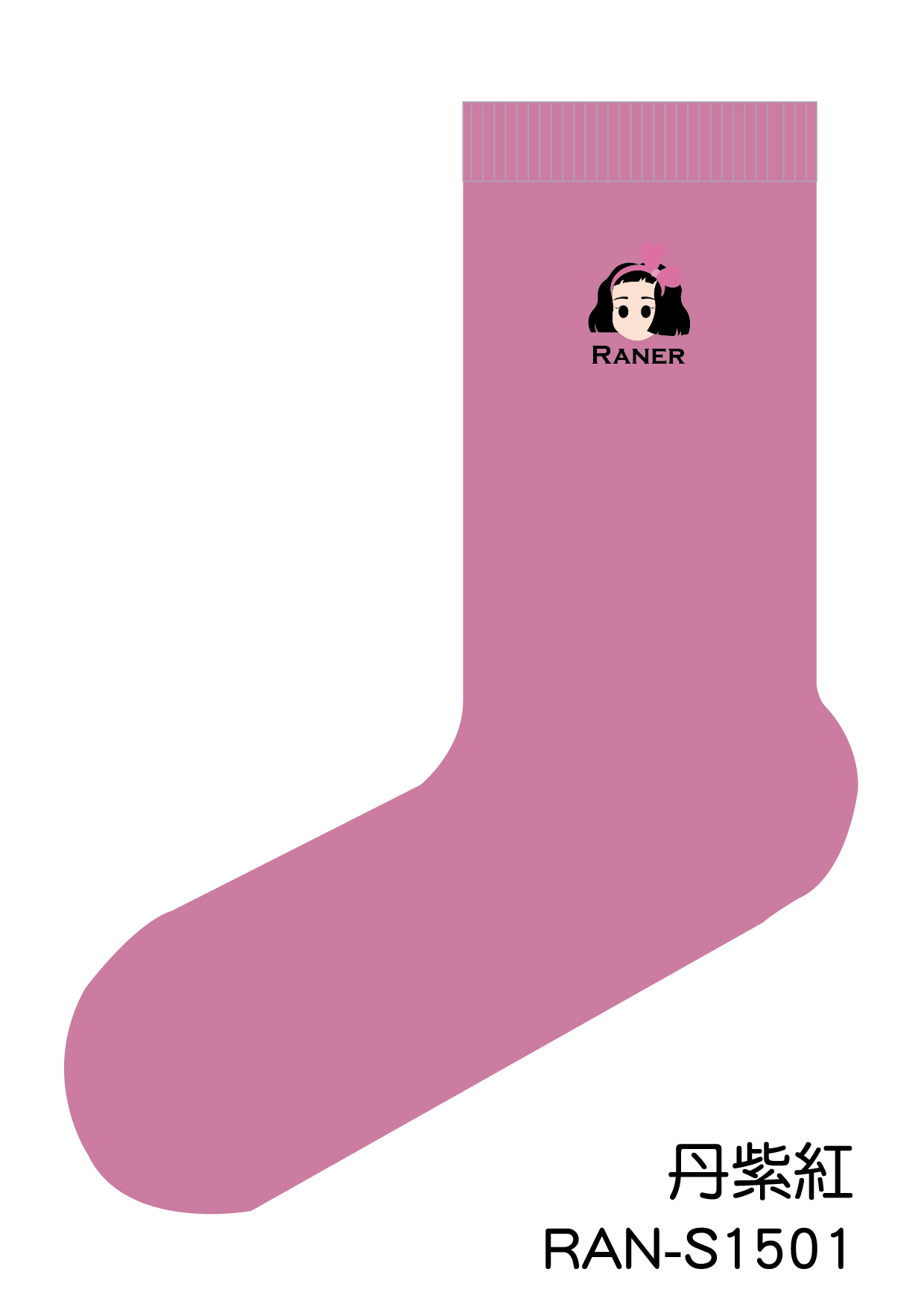 RANER | Raner 娃娜